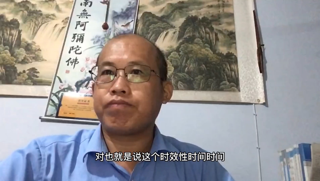 工伤赔偿仲我,期限是1年吗?从什么时候算?
