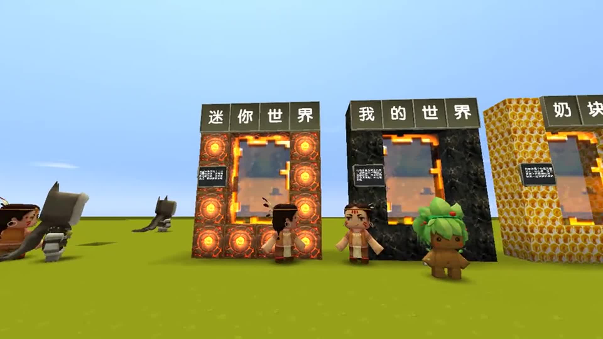迷你世界:发现三种不同的传送门,可穿越到不同的游戏世界