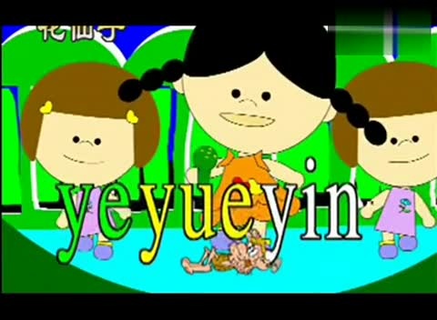 汉语拼音字母表读法你汉语拼音教学L