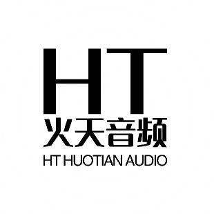 火天音频 