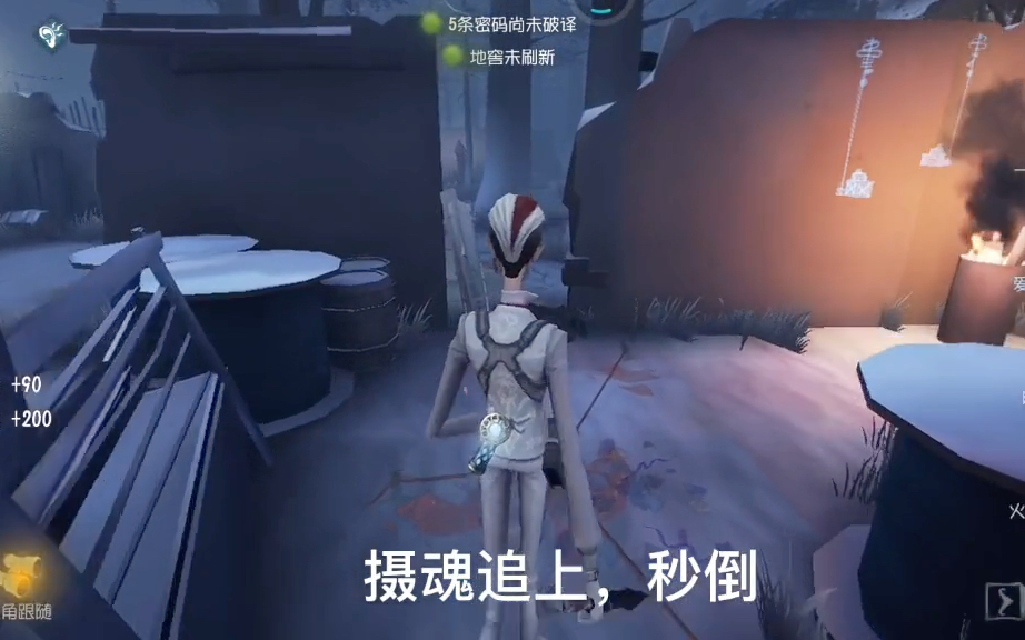 # 第五人格 # 殿堂排位 # 宿伞之魂安魂曲 来感受一.上