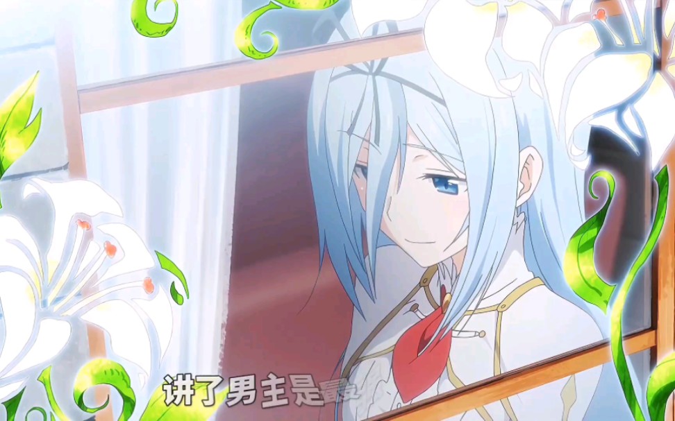 盘点十部男主出场就是无敌存在,化身满级龙傲天又有老婆的动漫