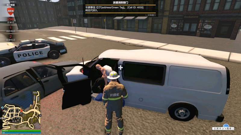 消防模拟:城市出现交通事故,前去救援!