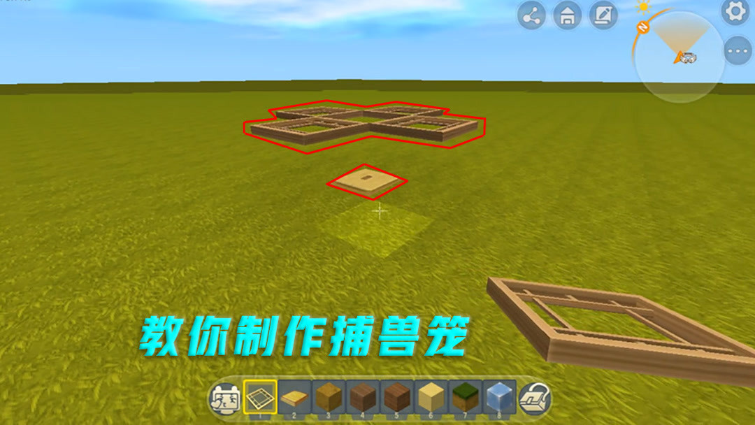 迷你世界:教你制作捕兽笼,静静地等待猎物上门就好啦
