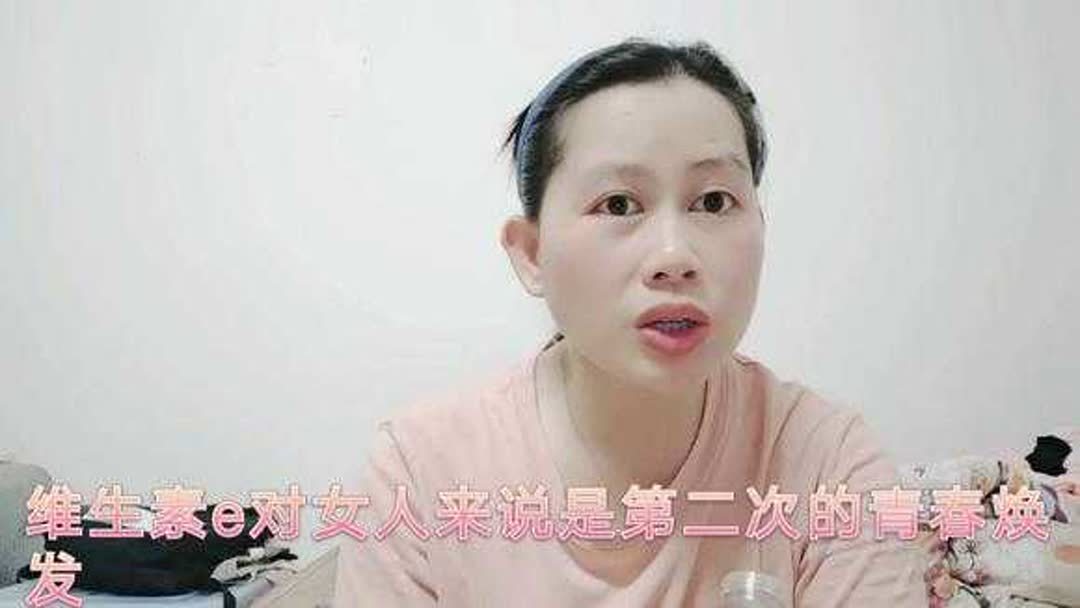 维生素E有几个妙招,涂在脸部是婴儿皮肤,知道的人不多。