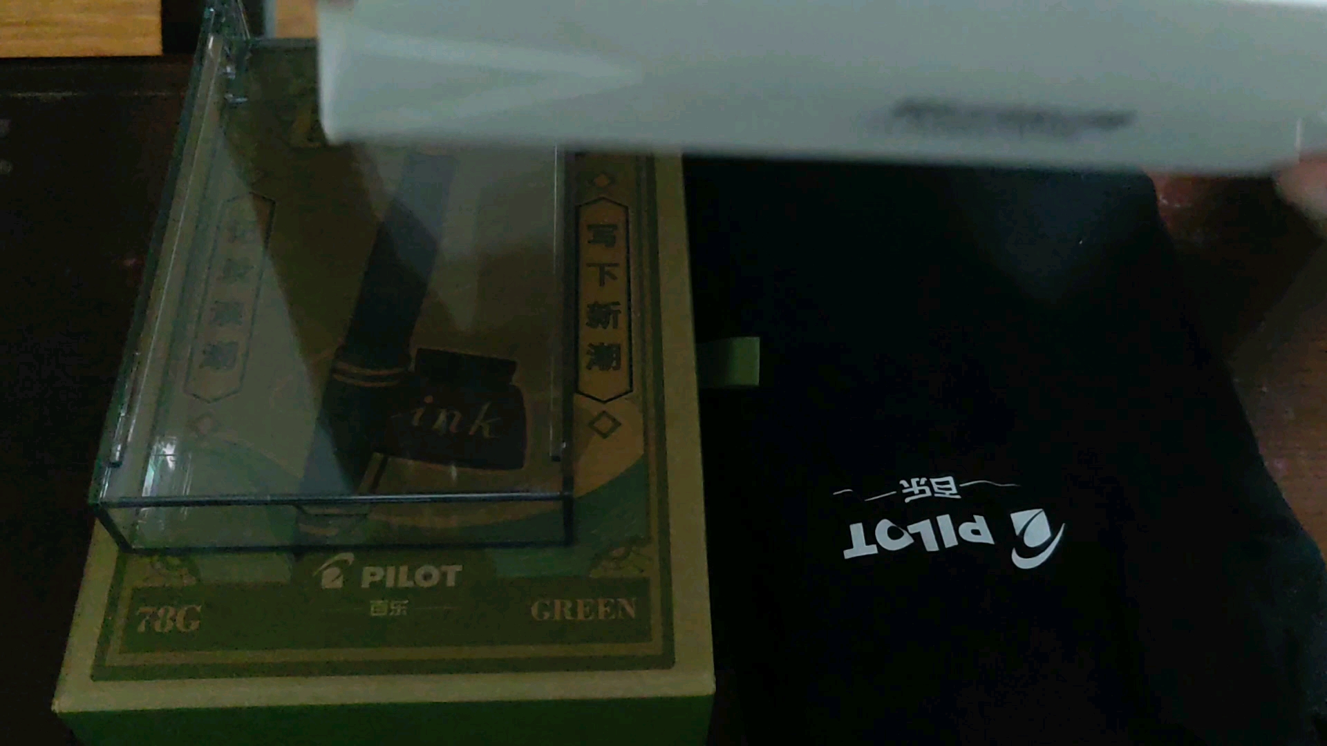 百乐钢笔墨水礼盒开箱～极具性价比的入门级钢笔推荐!