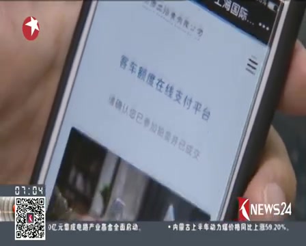 7月沪牌拍卖:均价破9万元创新高 中标率3.8%
