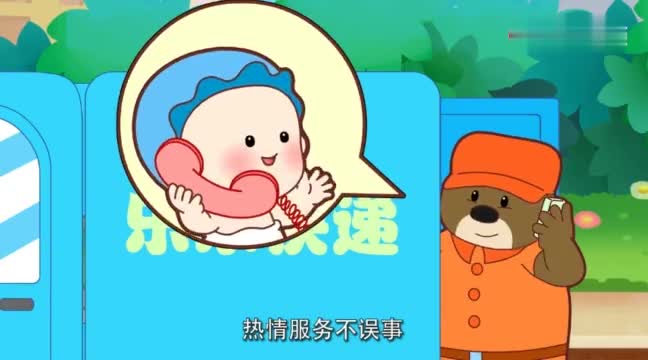 平凡岗位乐贡献共享美好新生活