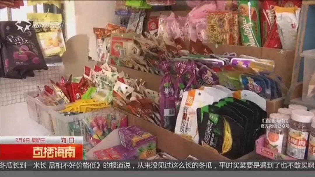 两部门联合印发通知 排查学校食品安全隐患