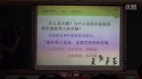 飞夺泸定桥第二课时1