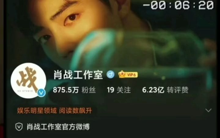 战哥博弟互为对方的应援色#肖战#王一博#肖战工作室更新微博背景图 ...