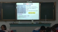 王学伟:质量及其测量4(课堂实录)