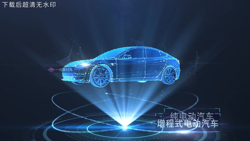 全息新能源汽车全息汽车360度展示无人驾驶科技AE模板视频素材#ae