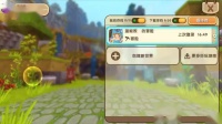迷你世界修改无限跳和穿墙教学