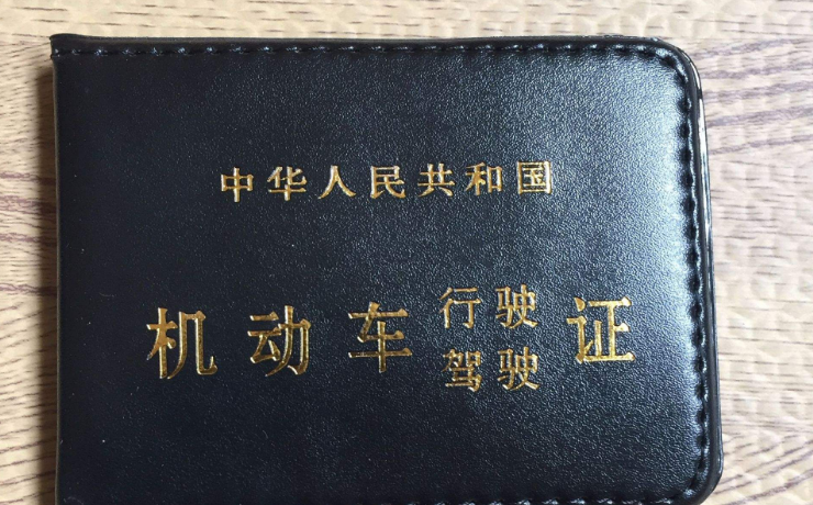 驾驶证刚过实习期满一年,还需要去车管所吗?看完总算明白了