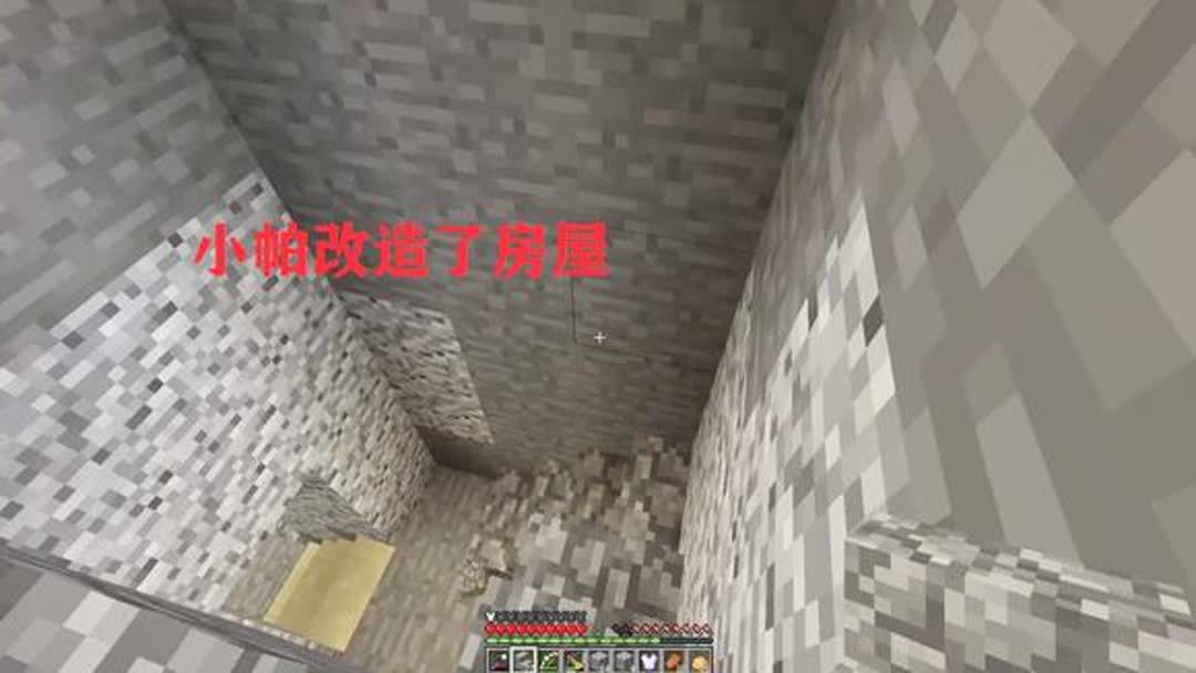 我的世界联机126:小帕给房屋做了大改造,现在变成了真正的堡垒