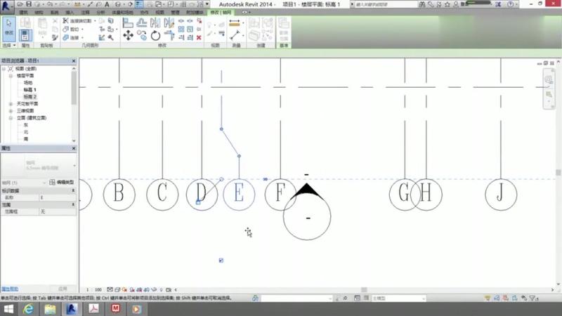 Revit建筑初级视频教程:第30讲,绘制标高与轴网的技巧