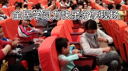 全民学习力普惠计划-惠州站,千城万校公开课--《你的脑力决定你的未来...