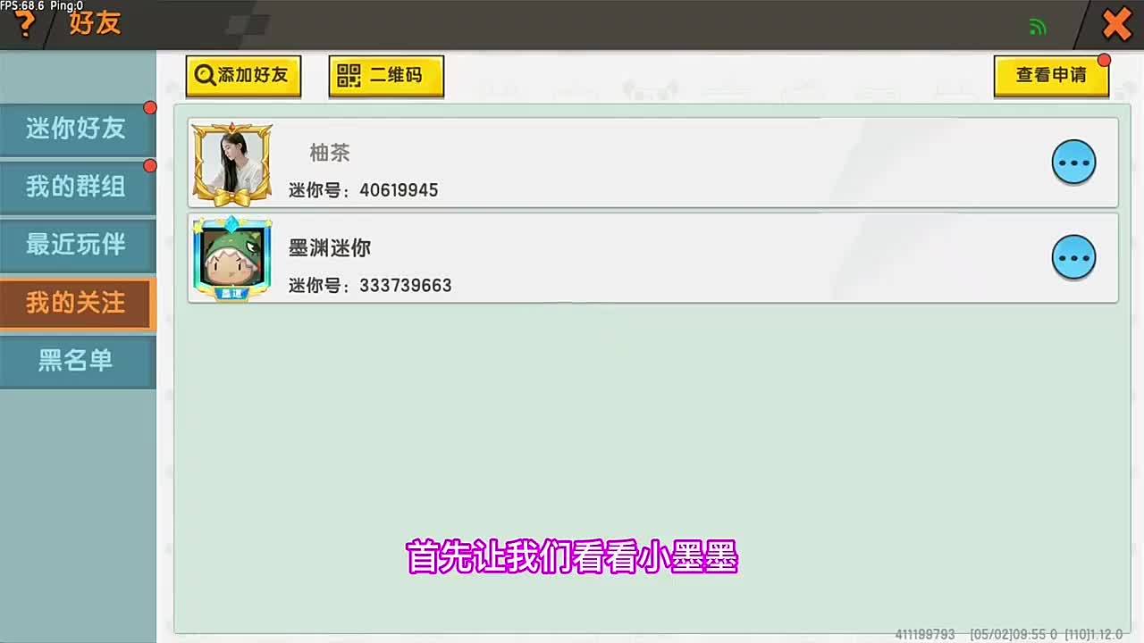 盘点小宇家族粉丝数量,都榜上有名,小宇1400万人气值