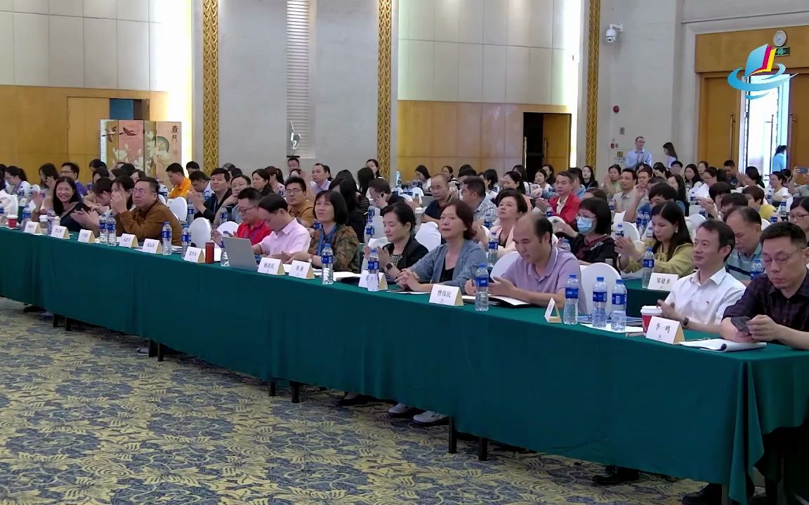 广东教研研讨会说课专场
