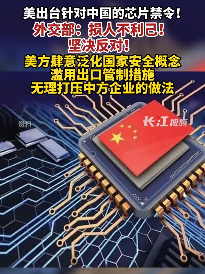 .肆意泛化国家安全概念,滥用出口管制措施,.