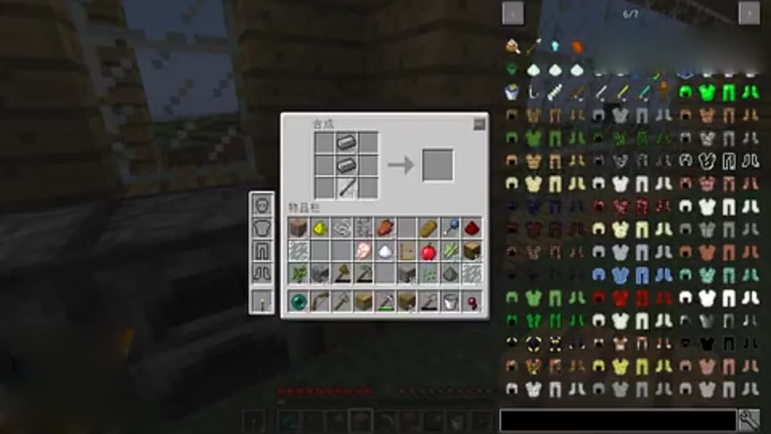 火焰解说 我的世界 1733 奇怪胸甲韧性强