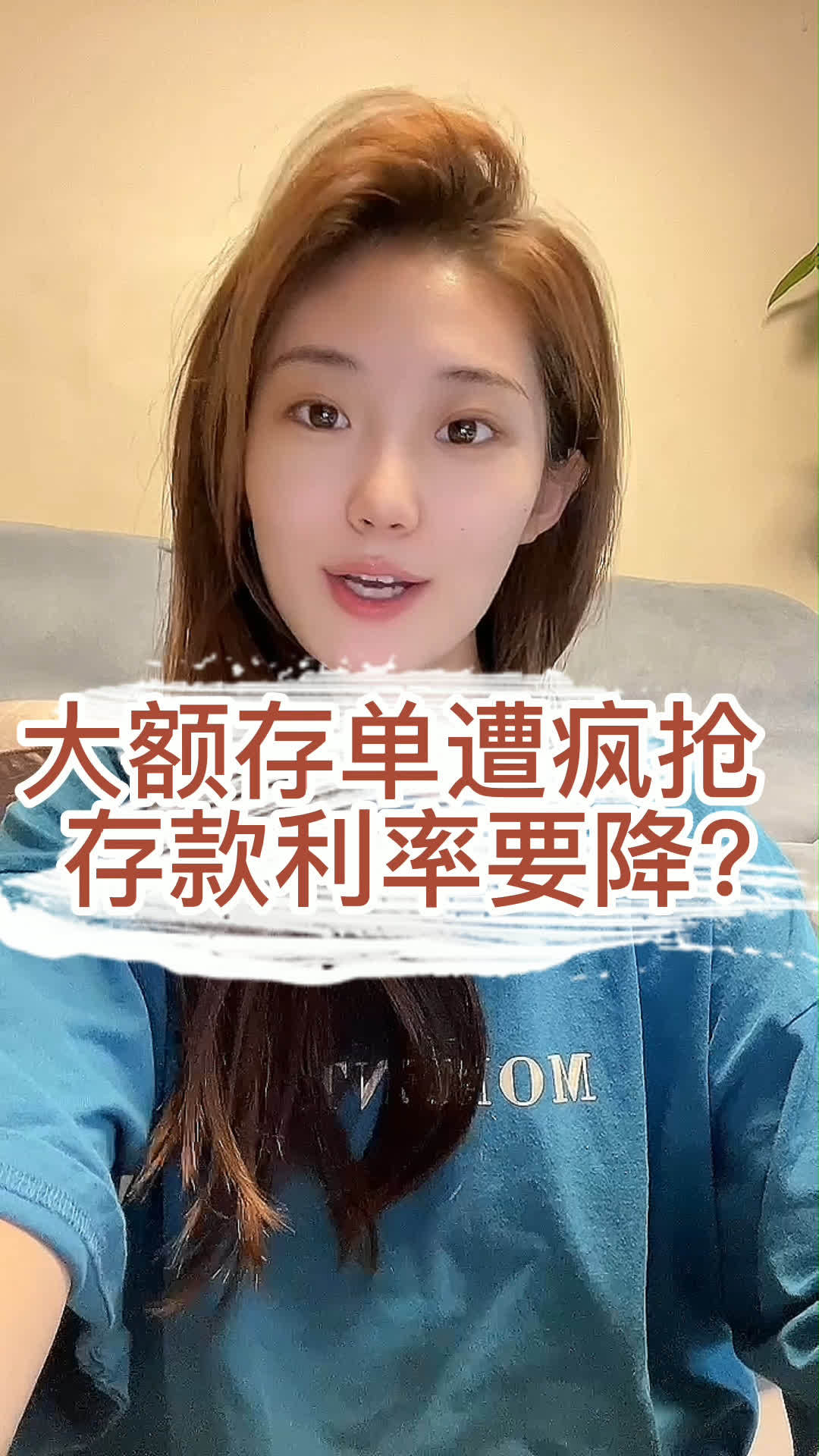 大额存单遭抢购定期存款利率要下降真相是这样的大额存单银行理财