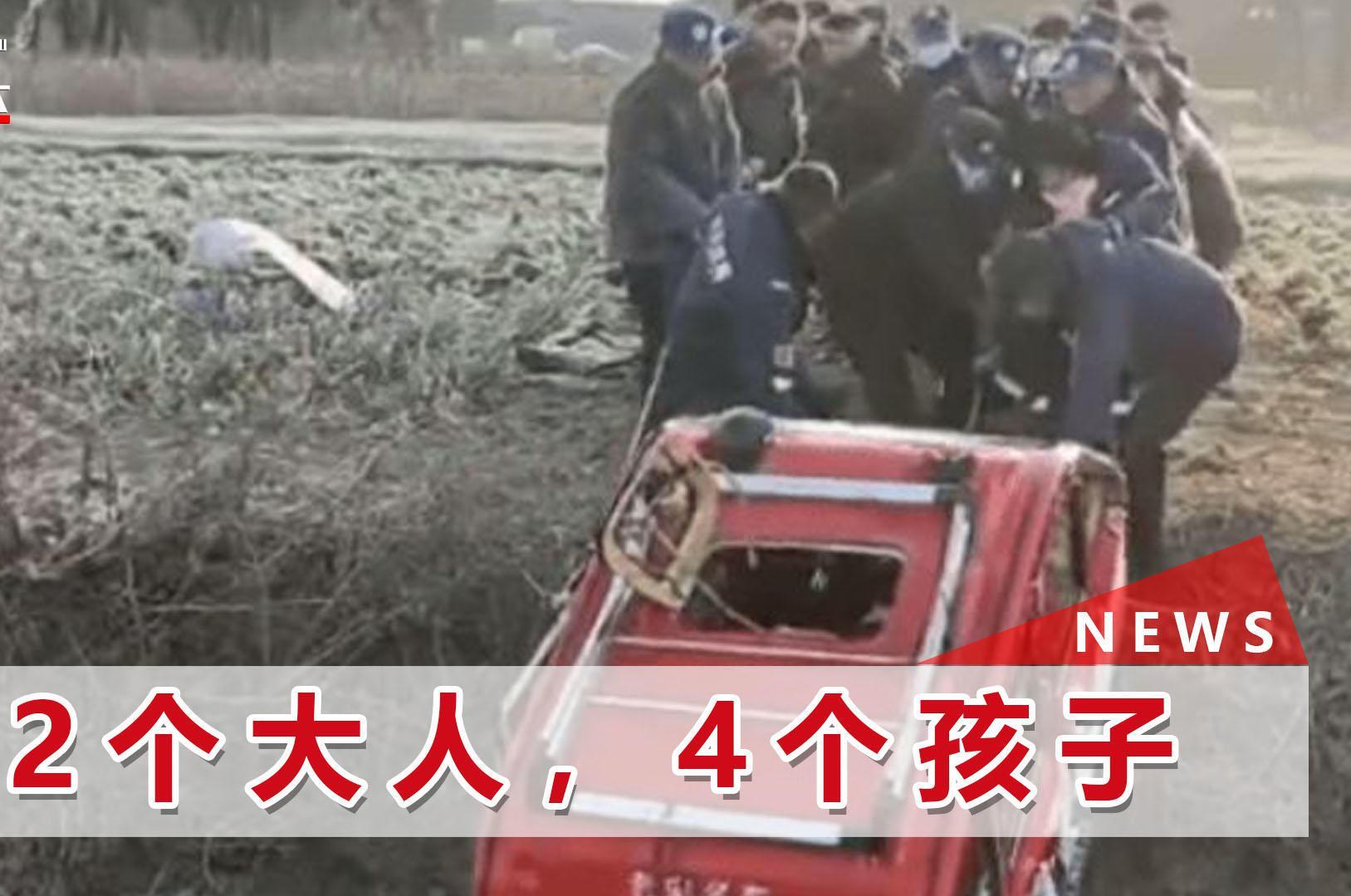 安徽亳州一电动三轮车坠河,车上6人全部死亡,外出捕鱼不幸遇难