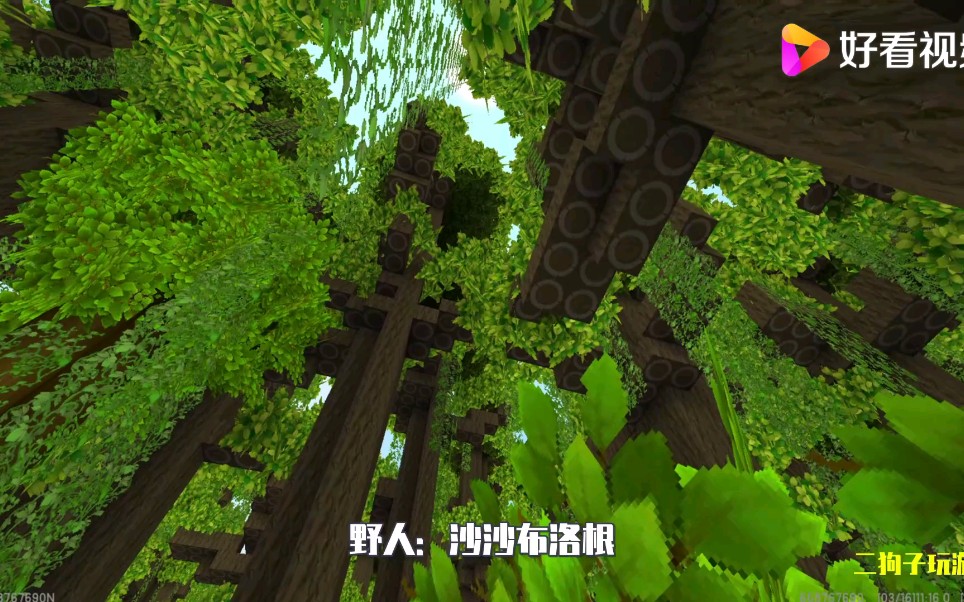 迷你世界:我回热带雨林建灌木丛陷阱,老沙过来找麻烦被坑