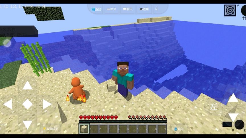 我的世界宝可梦电脑版用手机玩的,要的关注私信我