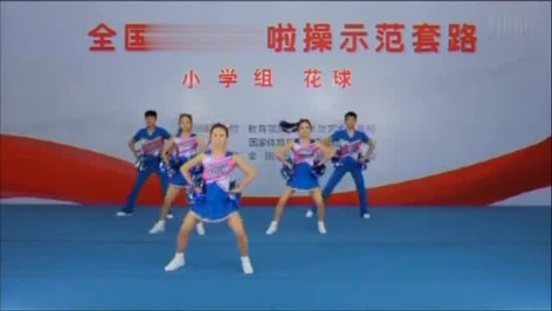 全国校园啦啦操示范套路_高清_标清_clip(2)(1)