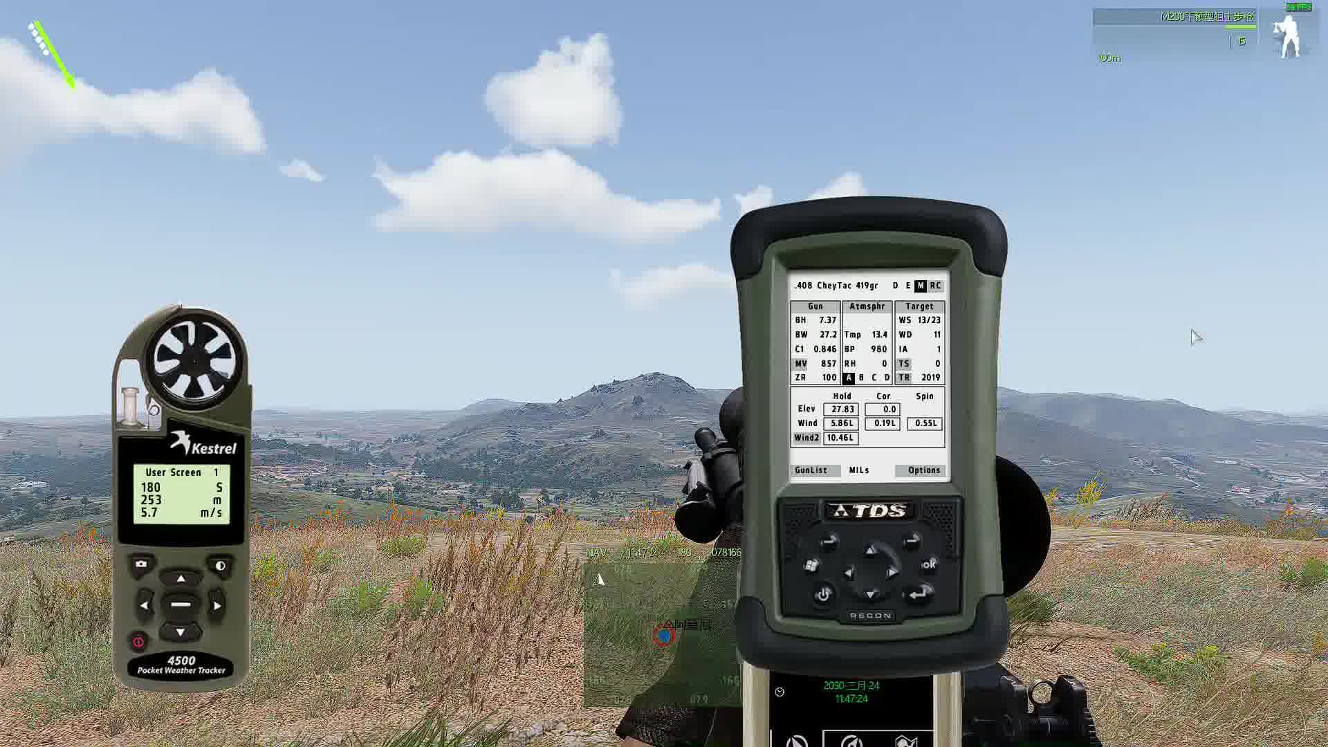 ...狂风天气2000米狙击还有精度可言么?——无剪辑究极风偏计算演示。