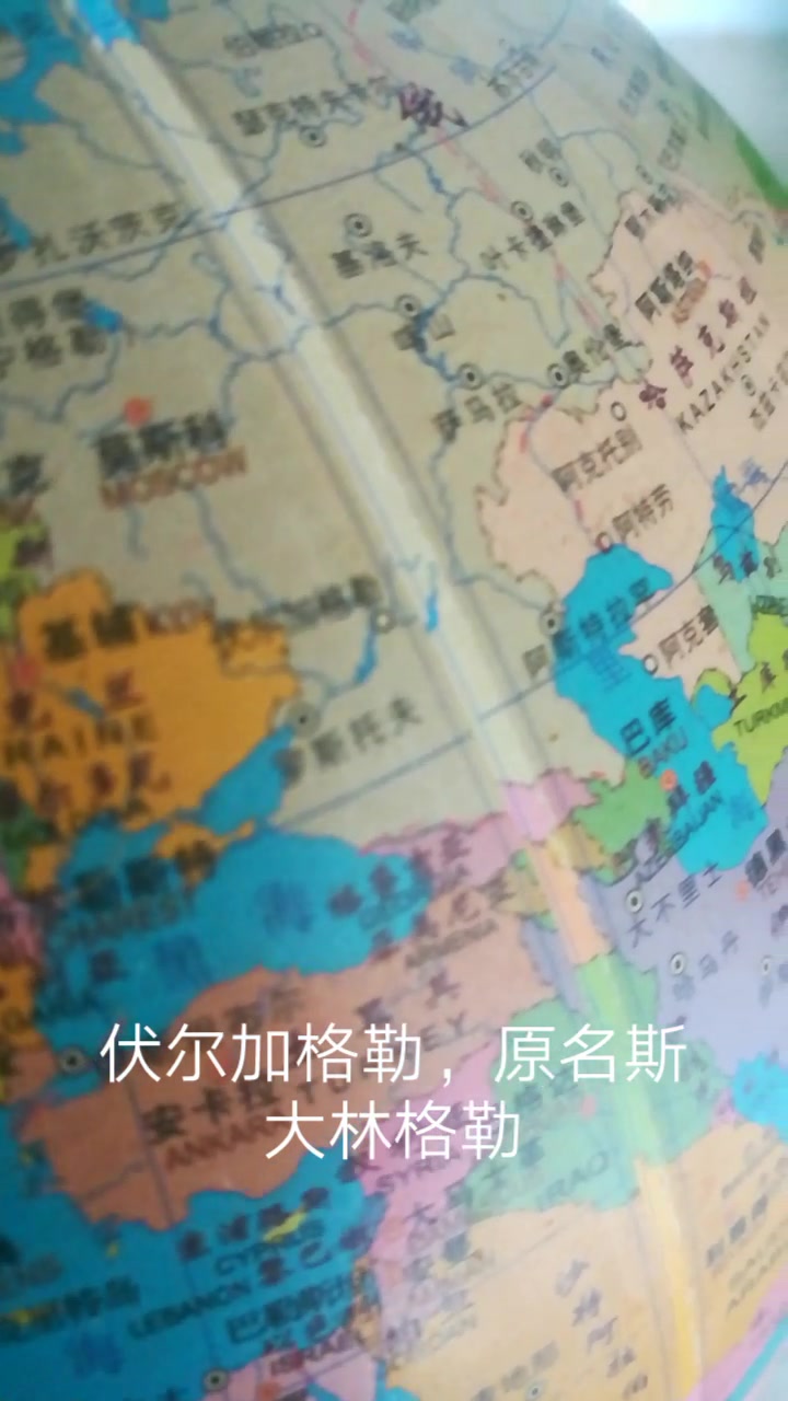 "同志,斯大林格勒在哪,我在地图上找不到它了。" "为什么我能找到?" "…"