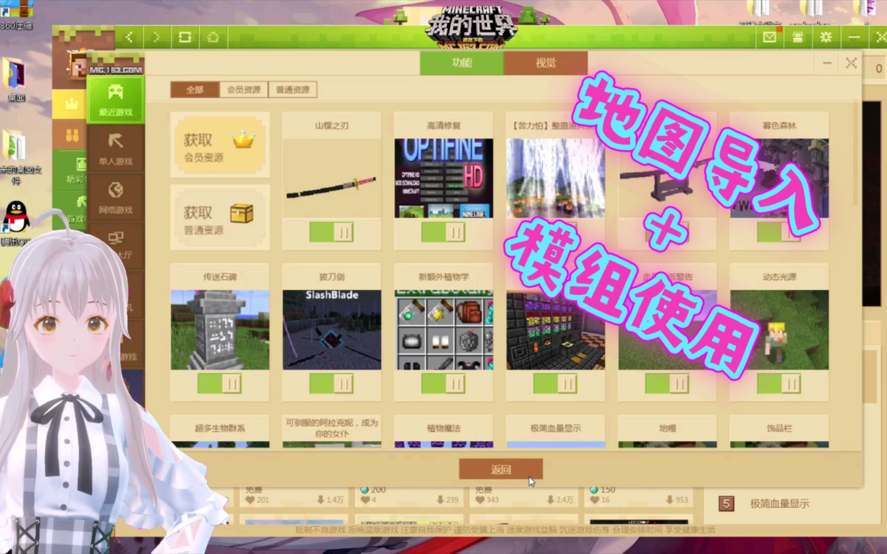 我的世界PVE地图「地牢之下」游玩说明