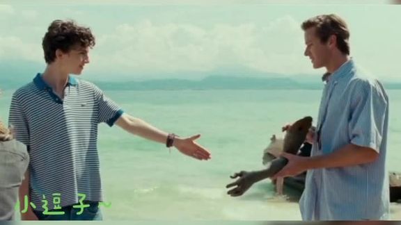 请以你的名字呼唤我～#电影 #片段 #因为一个片段看了整部剧