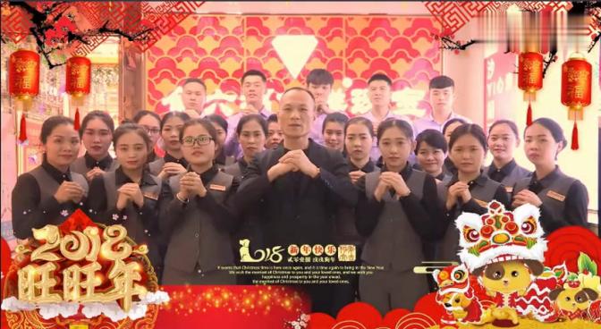 金六福吉祥珠宝品牌宣传