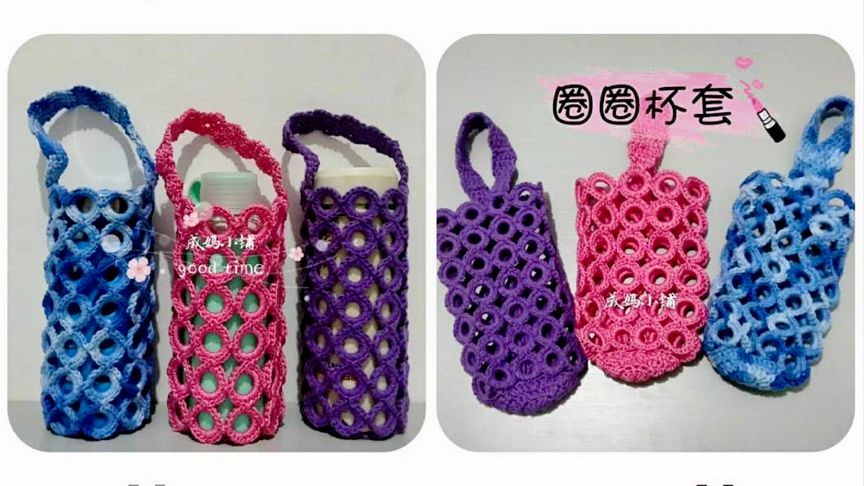 巧手成妈第97集:圈圈杯套毛线钩针编织视频教程
