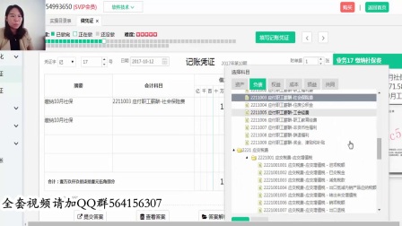 软件企业财务报表_软件企业的会计核算_软件企业财务分析