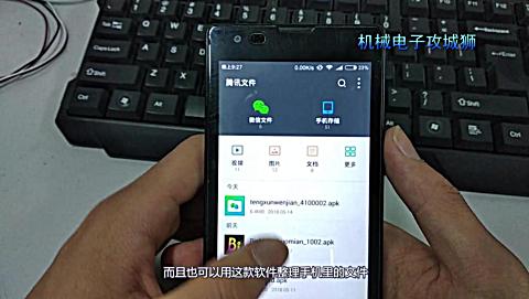 腾讯官方终于出了微信文件整理工具;小内存手机的福音