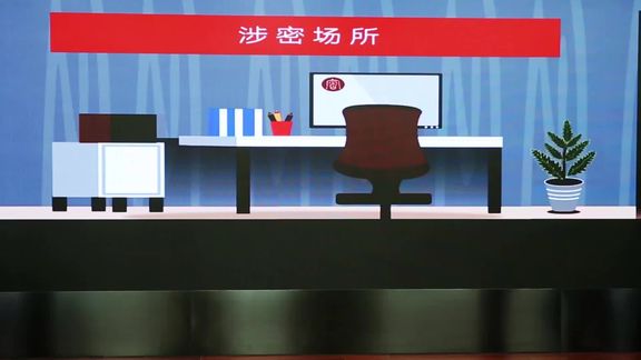 严禁携带手机进入涉密场所,谨防其成为“窃听器”“窃照器”!