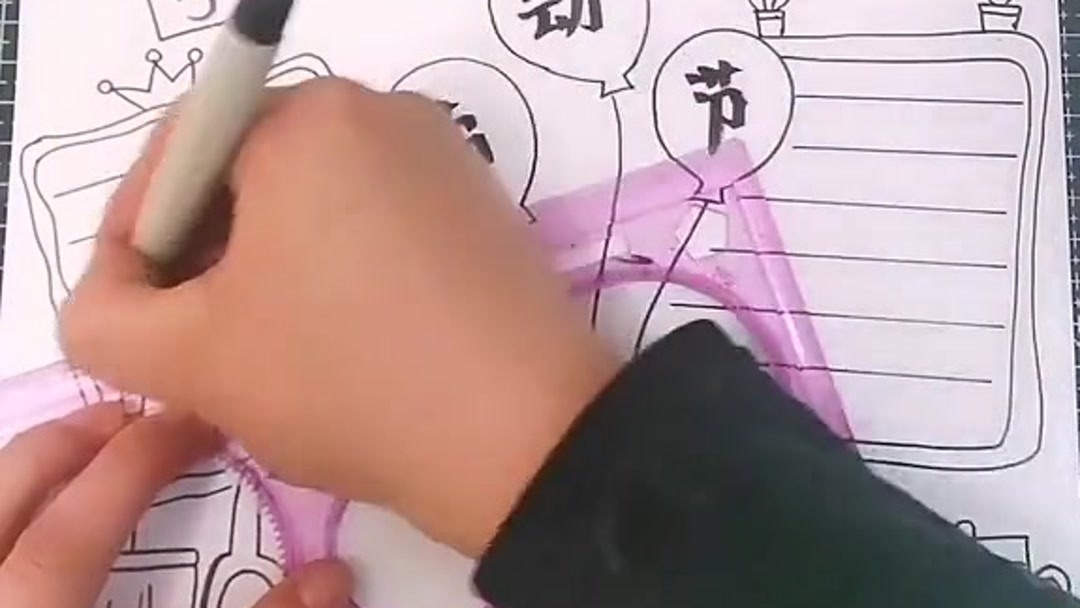 劳动节手抄报,超级简单