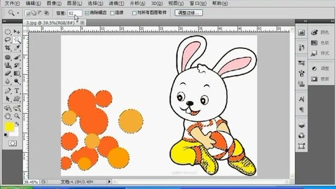 ps教程ps视频ps抠图ps基础ps平面设计16讲魔棒工具