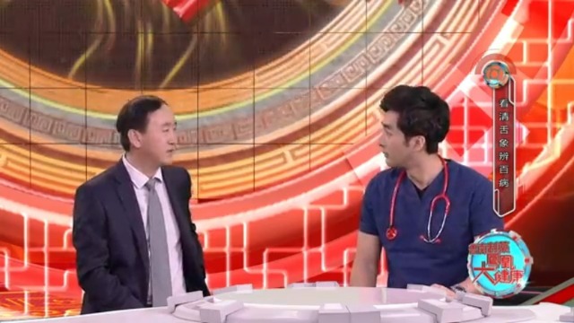 怎样判断裂纹舌的实症和虚症?专家解答