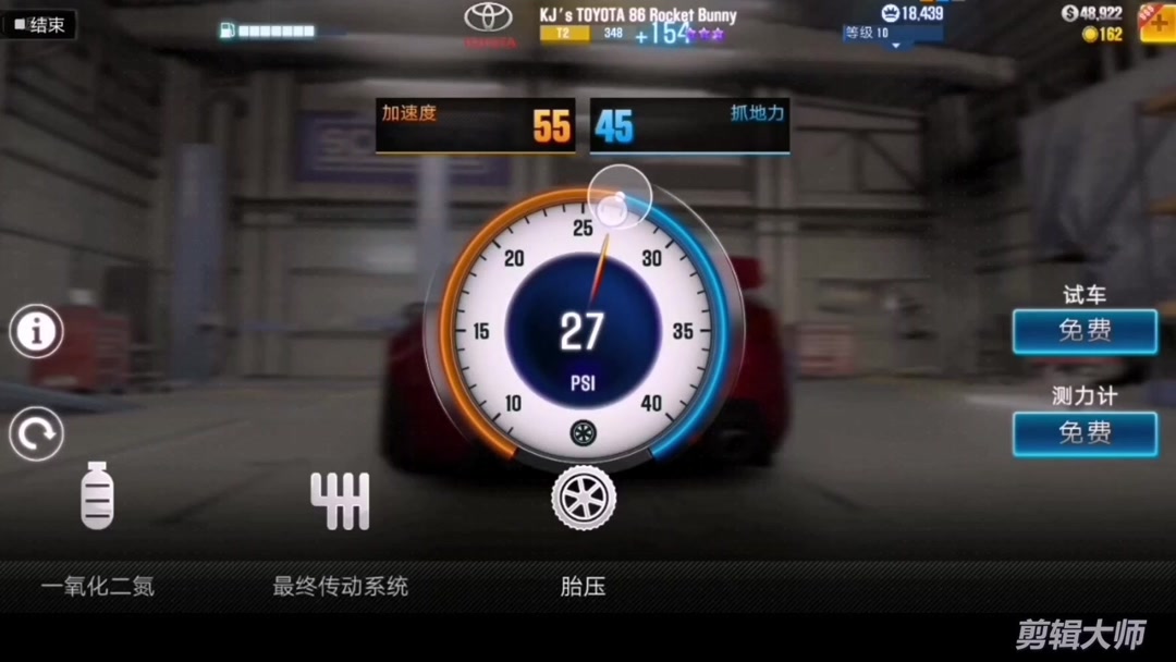 【CSR2】麒麟970大战CSR2 顺路还打个Boss 赢个车