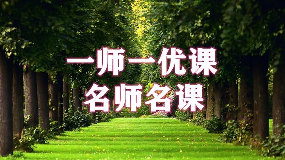 五年级上册-3小数除法-整理和复习