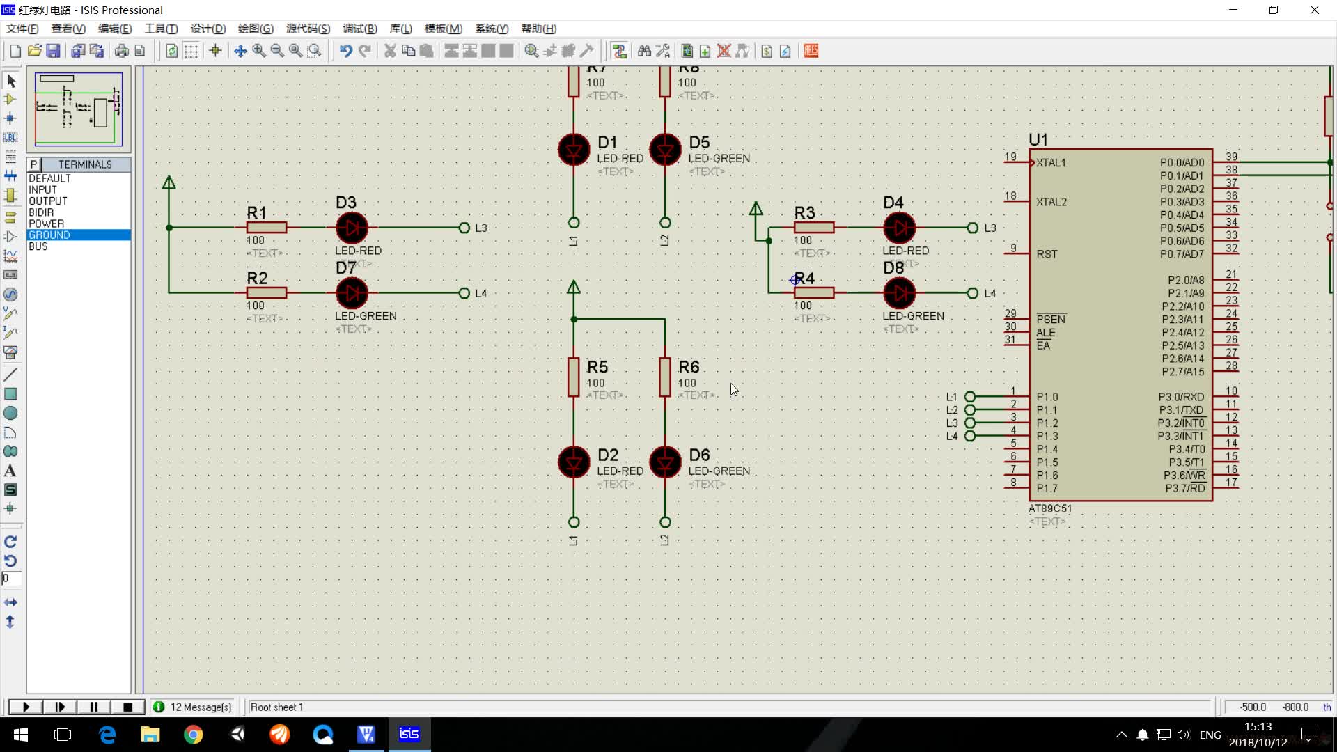 单片机入门-C51语言手动和自动控制红绿LED交通灯的实现视频教学