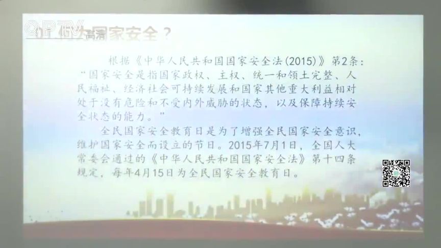 朱家角镇开展“国家安全教育日”普法宣传进校园活动