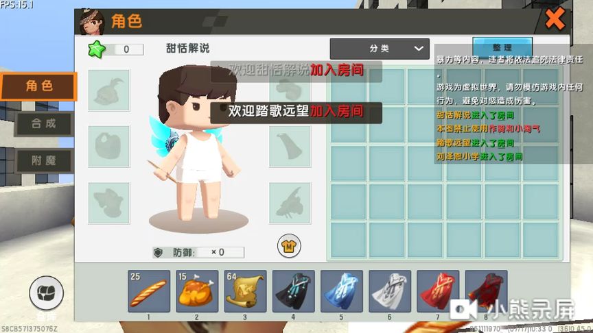 迷你世界:天呐,第二关就卡了,要命了。