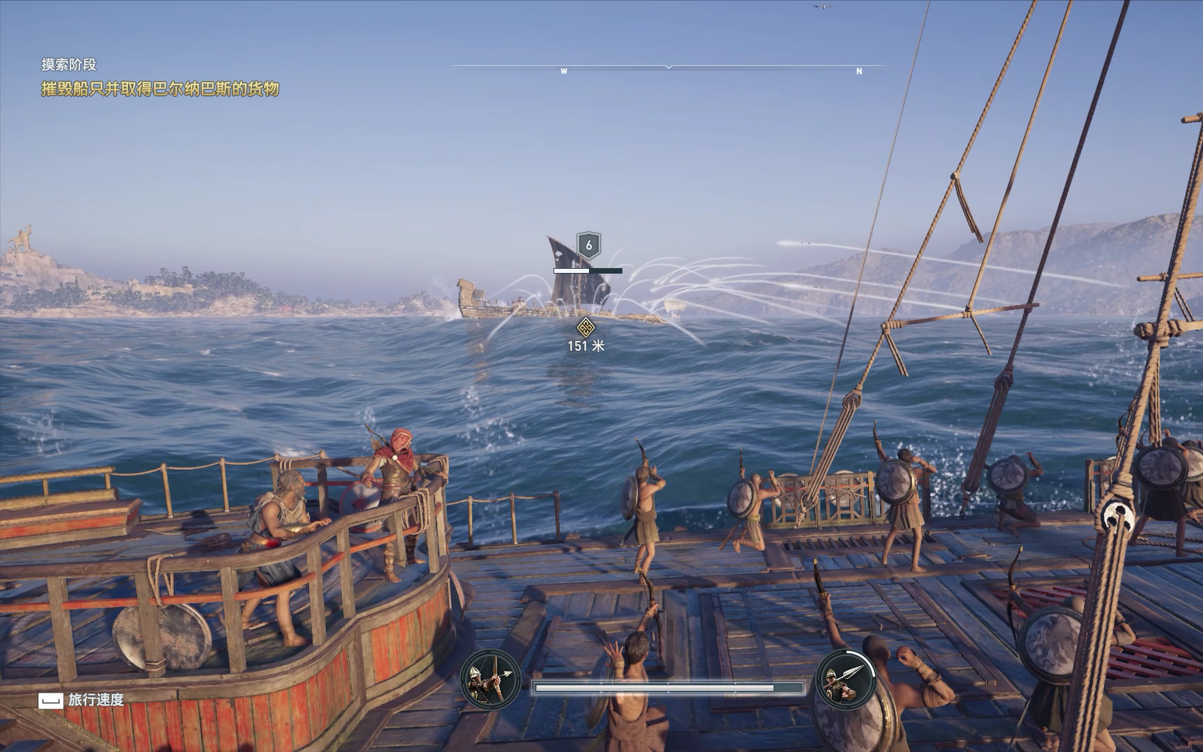 刺客信条奥德赛:主线08探索阶段