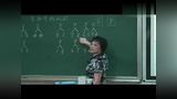 小学一年级数学上册《8和9的认识》教学片段_人教版